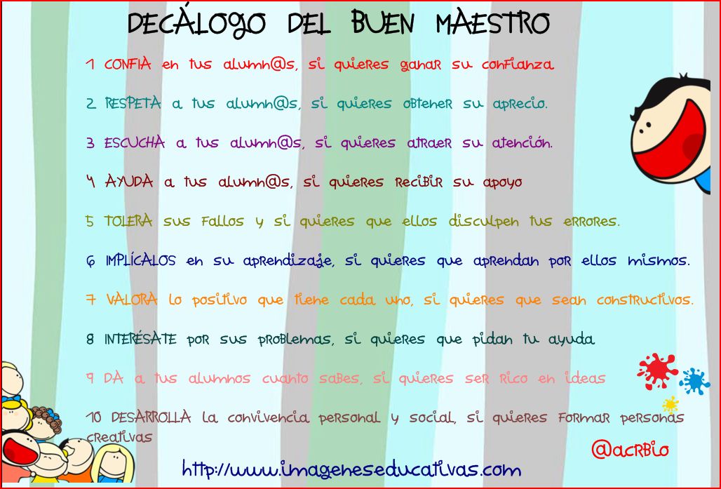 Un Buen Maestro Imagenes Educativas Carta A Un Colega Maestro | PDF
