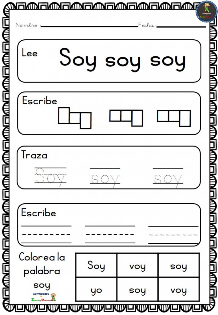 Actividades palabras de alta frecuencia - Imagenes Educativas