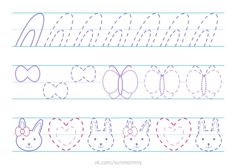 FICHAS-DE-GRAFOMOTRICIDAD-TRAZO-Y-PREESCRITURA-24 - Imagenes Educativas
