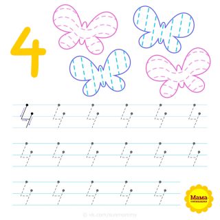 FICHAS-DE-GRAFOMOTRICIDAD-TRAZO-Y-PREESCRITURA-4 - Imagenes Educativas