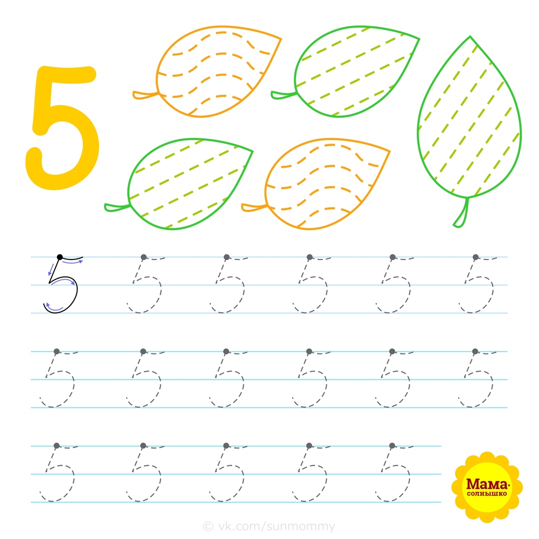 FICHAS-DE-GRAFOMOTRICIDAD-TRAZO-Y-PREESCRITURA-5 - Imagenes Educativas