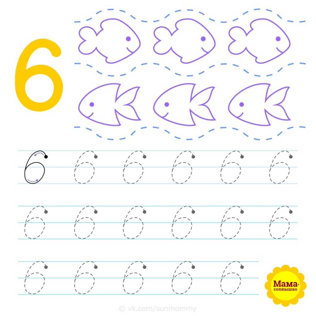 FICHAS-DE-GRAFOMOTRICIDAD-TRAZO-Y-PREESCRITURA-6 - Imagenes Educativas