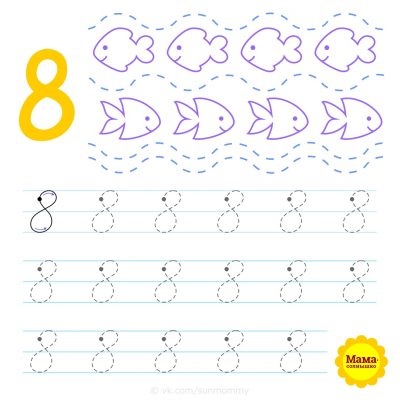 FICHAS-DE-GRAFOMOTRICIDAD-TRAZO-Y-PREESCRITURA-8 - Imagenes Educativas