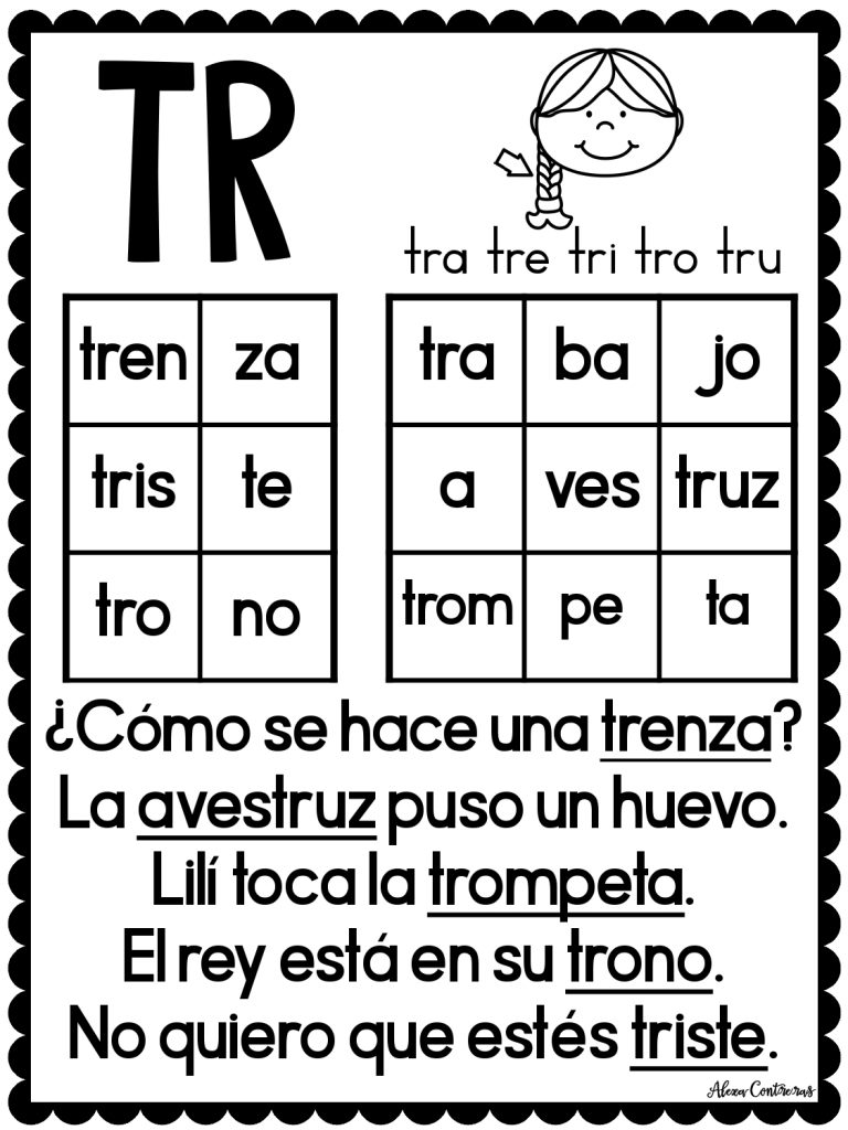 SÚPER CUADERNO DE SÍLABAS TRABADAS - Imagenes Educativas